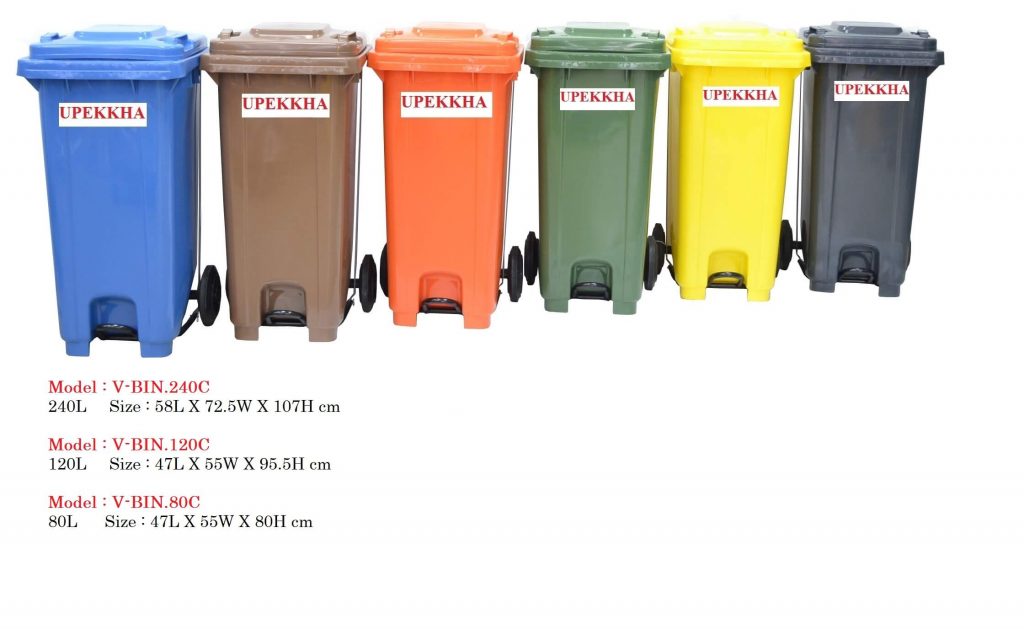 Upekkha 80L, 120L, 240L Wheelie Bin with Foot Pedal | Upekkha Cleaning